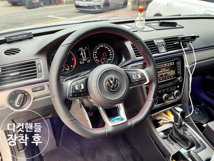폭스바겐 파사트 7세대 디컷핸들 D컷핸들 장착 후기 네이버 블로그