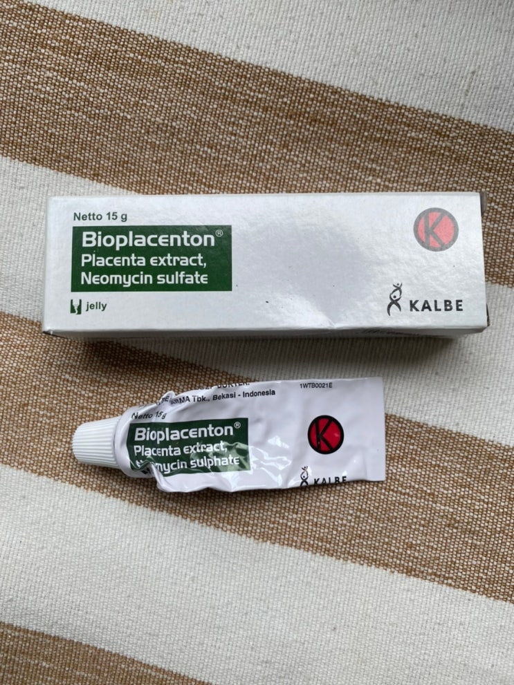 발리여행시 알아두면 유용한 약정보 Apotek / Guardian Pharmacy /화상연고 : 네이버 블로그