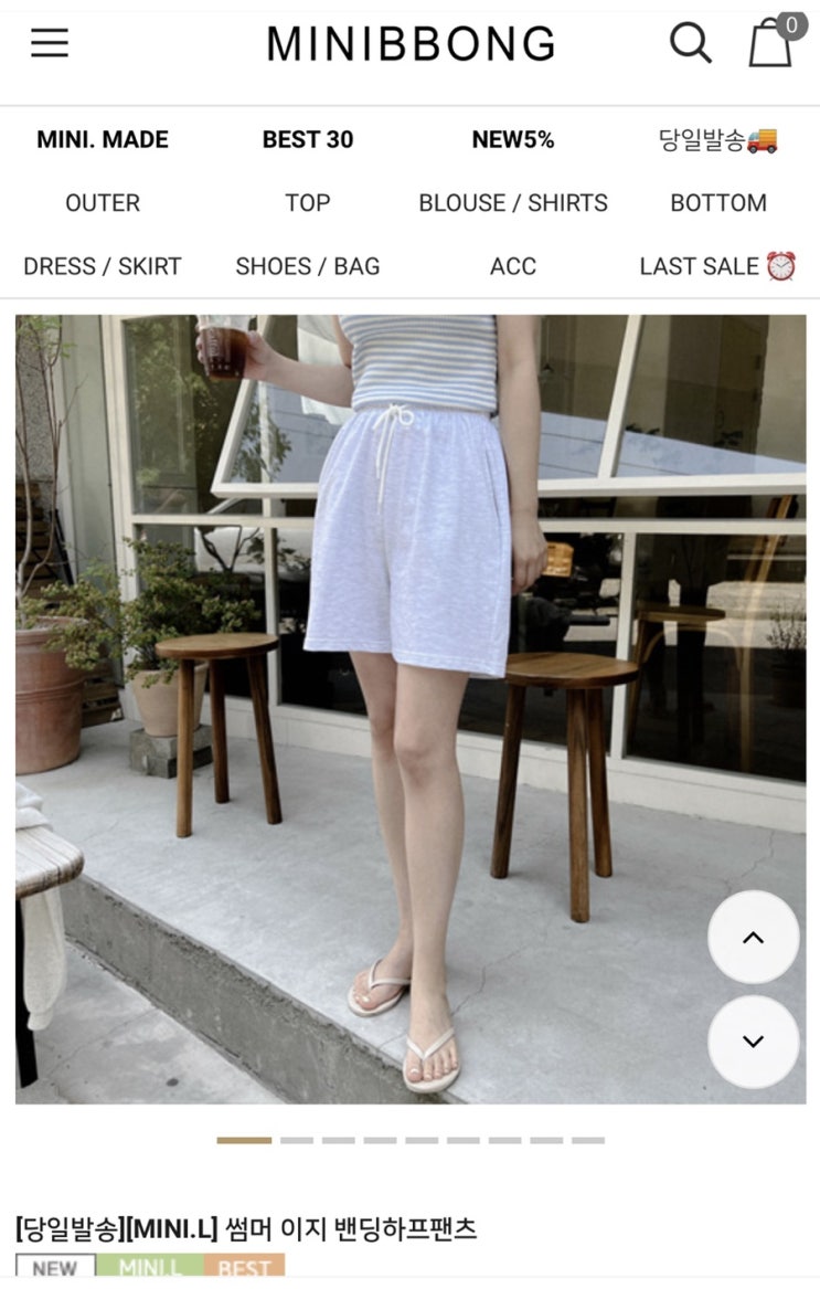 [ Wishlist ] Week Wishlist : 네이버 블로그