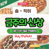 금주의 신상 버거킹 텍사스 칠리 와퍼 빅파이 마시멜로 등 6월 5주차 식음료 주요 신제품 정보 네이버 블로그