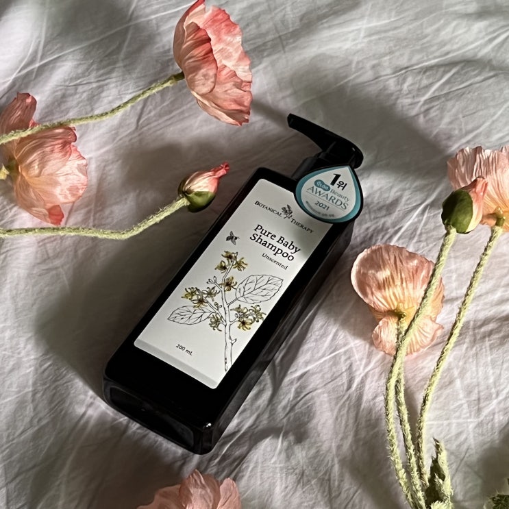 7개월 아기샴푸추천 - 이제 보타니컬 테라피 리프베리어 샴푸로 머리만 감겨요 : 네이버 블로그