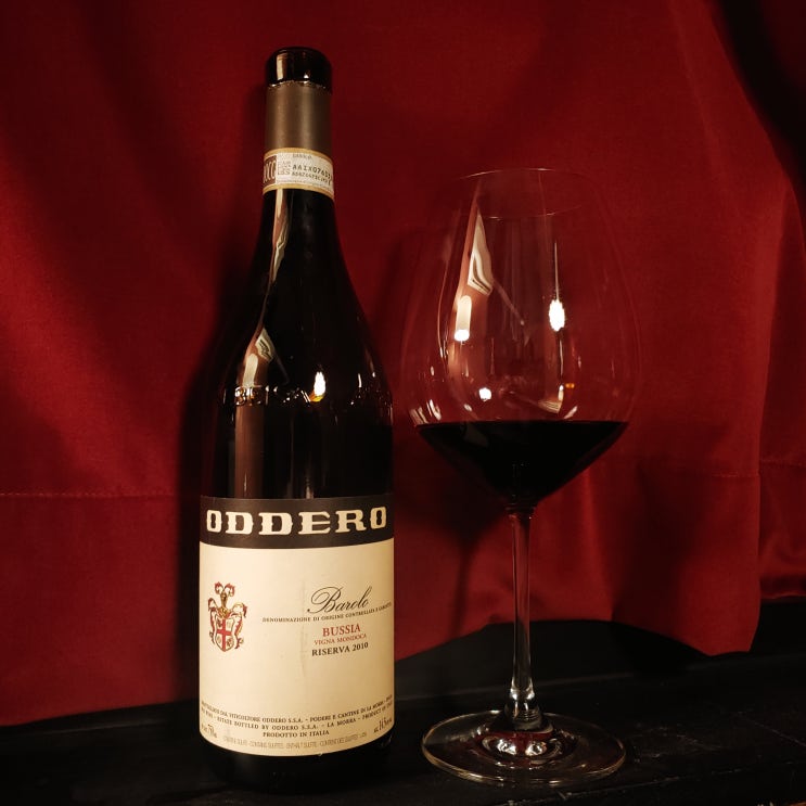 Oddero, Barolo Riserva Bussia Vigna Mondoca 2010 (오데로, 바롤로 리제르바 부시아 비냐 ...