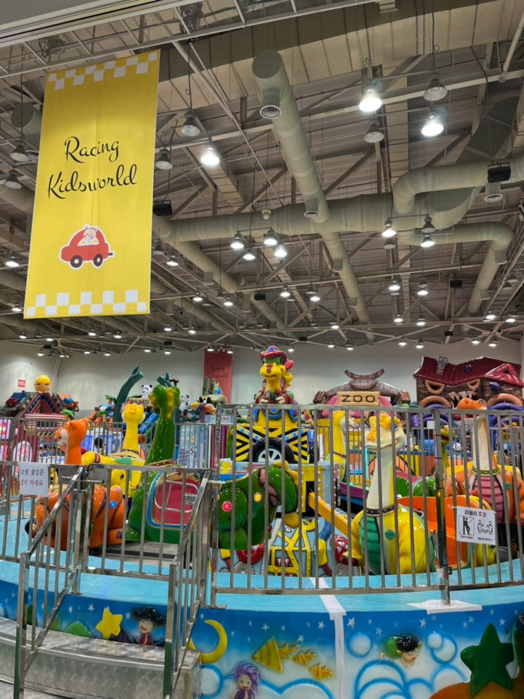 벡스코 상상체험 키즈월드 주말 주차위치와 준비물 : 네이버 블로그