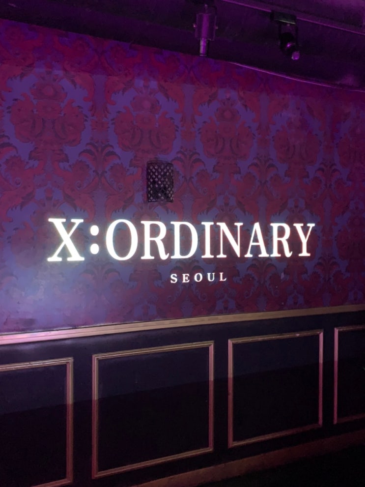 엑스오디너리 X:ORDINARY 팝업스토어 방문 및 나시 구매 후기 : 네이버 블로그