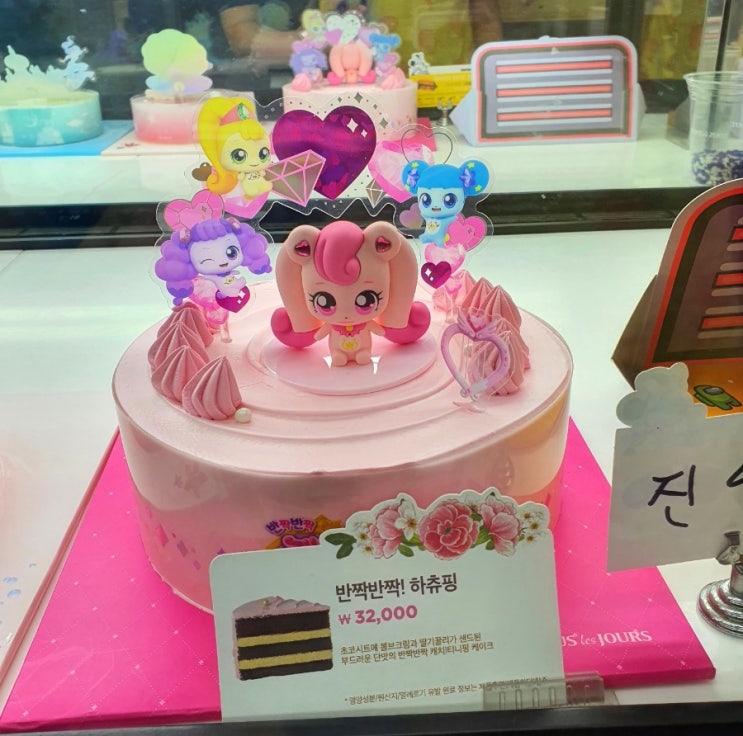 뚜레쥬르 캐치 티니핑 케이크와 뚱 마카롱 : 네이버 블로그