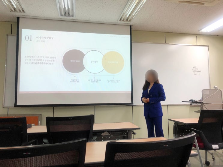 블레스미 강사 양성 자격증 과정 폴리텍대학 Cs강사 강의 리뷰 네이버 블로그