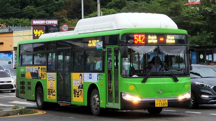 [대원여객] 542번 (NEW) BS110 2019 : 네이버 블로그