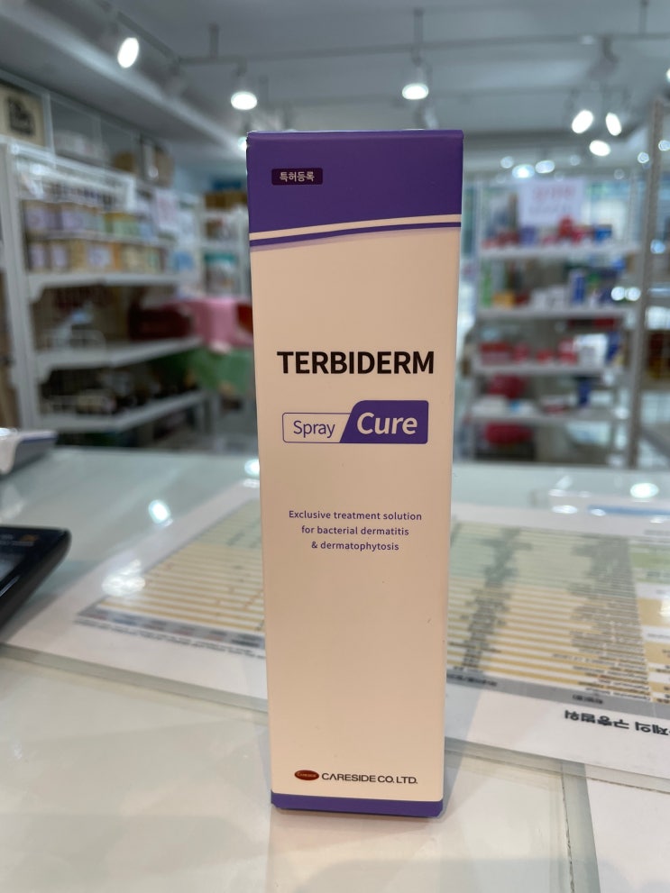 터비덤 스프레이 큐어(TERBIDERM SPRAY CURE) : 네이버 블로그