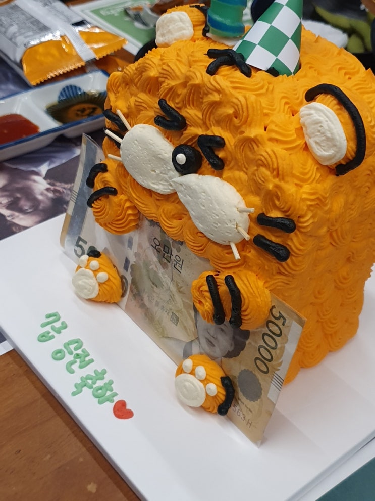 순천 승진 기념일 케이크 주문 빙글빙글 : 대만족 : 네이버 블로그