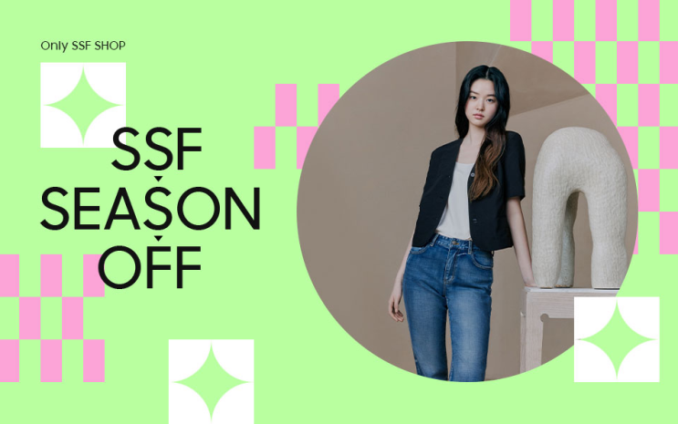 SSF PLACE 부산두실점 - "SSF SHOP 시즌오프 브랜드" 알림 : 네이버 블로그