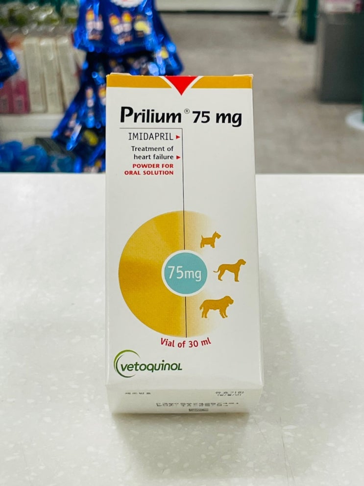 프릴리움이 입고되었습니다. 시민온누리약국 prilium 75mg imidapril : 네이버 블로그