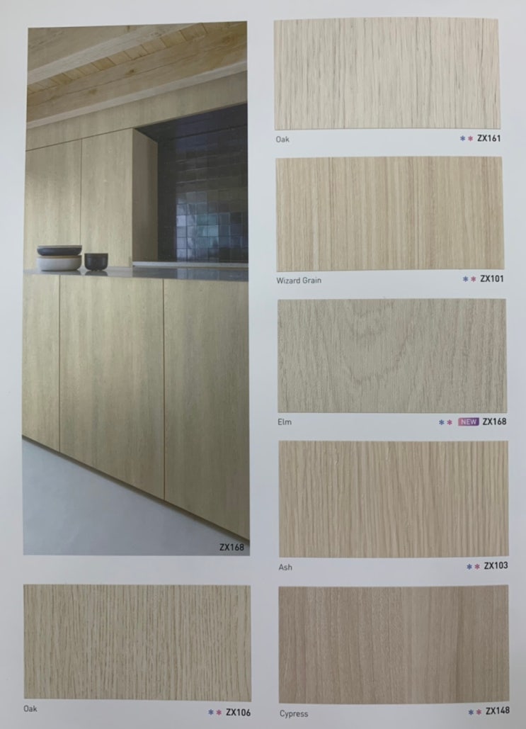 현대보닥 2022~2023 샘플북 ZX, W : 네이버 블로그