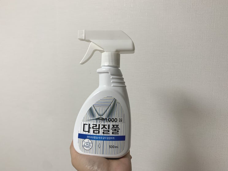 다이소 다림질풀 블라우스가 잘 다려졌던 가성비 풀 네이버 블로그