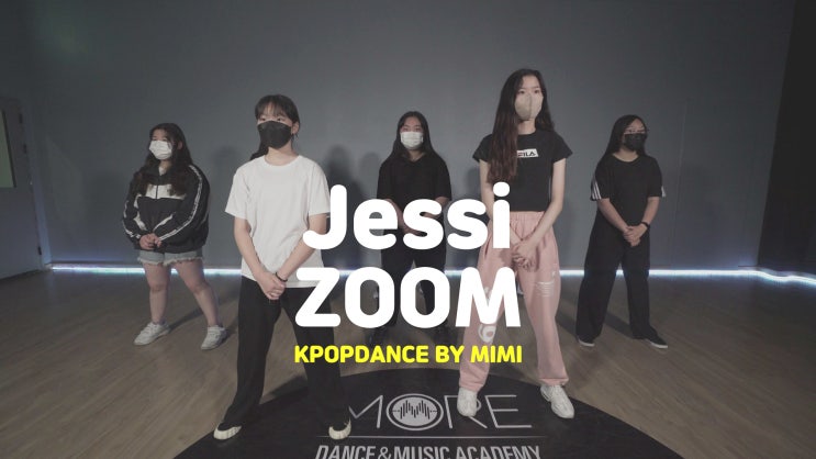 [송파댄스학원] 독보적인 힙한 컨셉Jessi (제시) - 'ZOOM' #Jessi #제시 #송파케이팝댄스학원 #케이팝댄스 #송파 ...