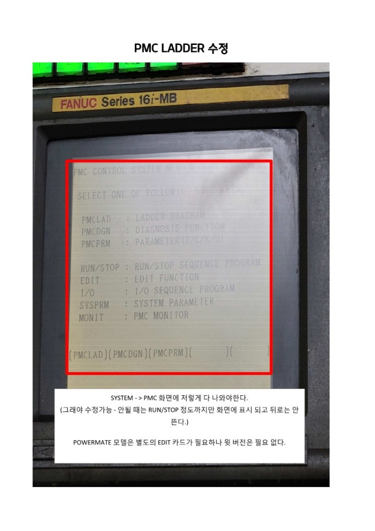 FANUC PMC 수정하는법 : 네이버 블로그