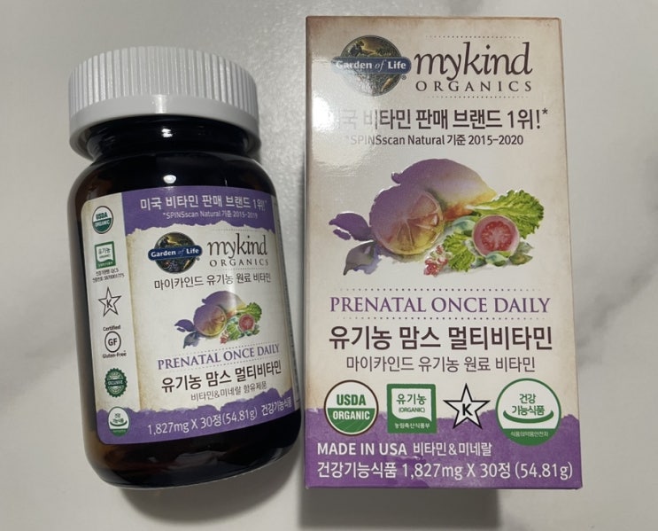 임산부 종합비타민으로 마이카인드 유기농맘스 멀티비타민👍 네이버 블로그