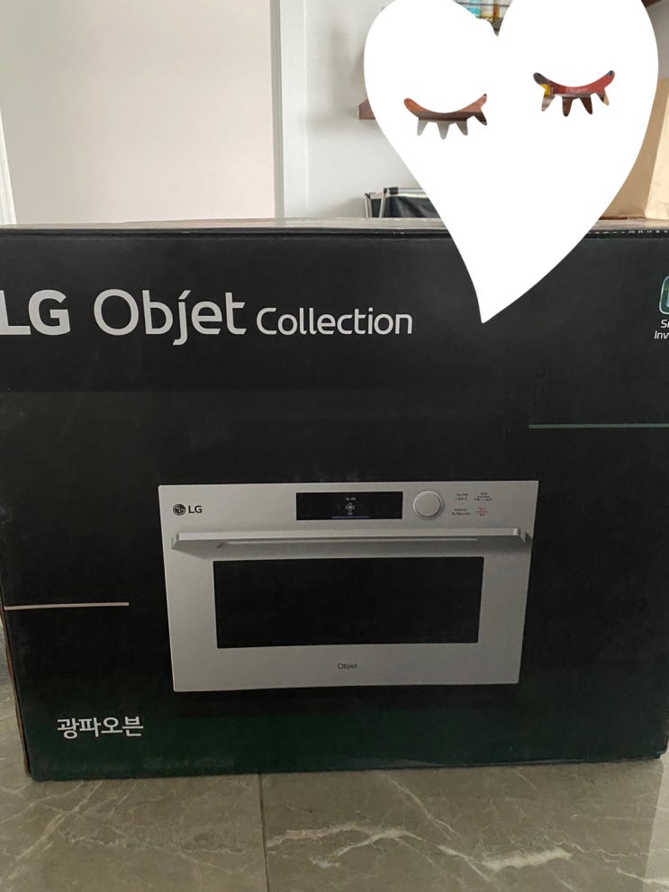 사용후기 LG오브제 광파 오븐 (ML32EW1 32L) 스팀오븐 : 네이버 블로그