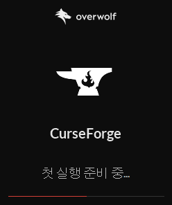 2. Curse Forge Launcher : 네이버 블로그