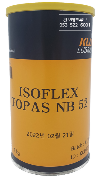 ISOFLEX TOPAS NB 52 / NB 152 : 네이버 블로그
