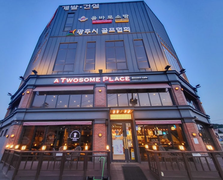 능평리 투썸플레이스 조용하고 힐링하기 좋은 곳 주차 가능 네이버 블로그