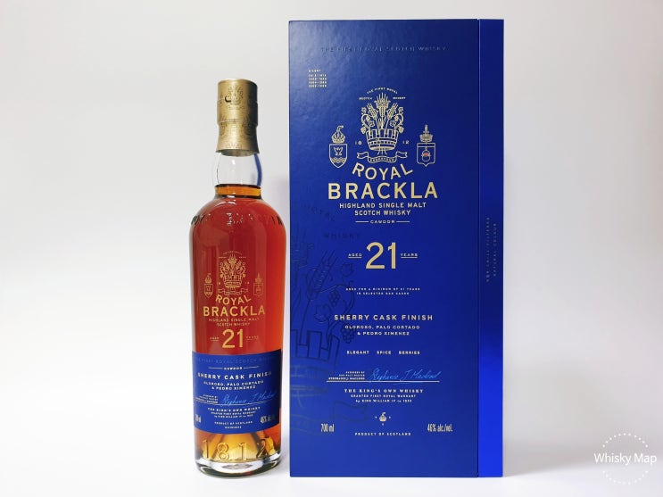 로얄 브라클라 21년 (Royal Brackla 21 Year Old) : 네이버 블로그