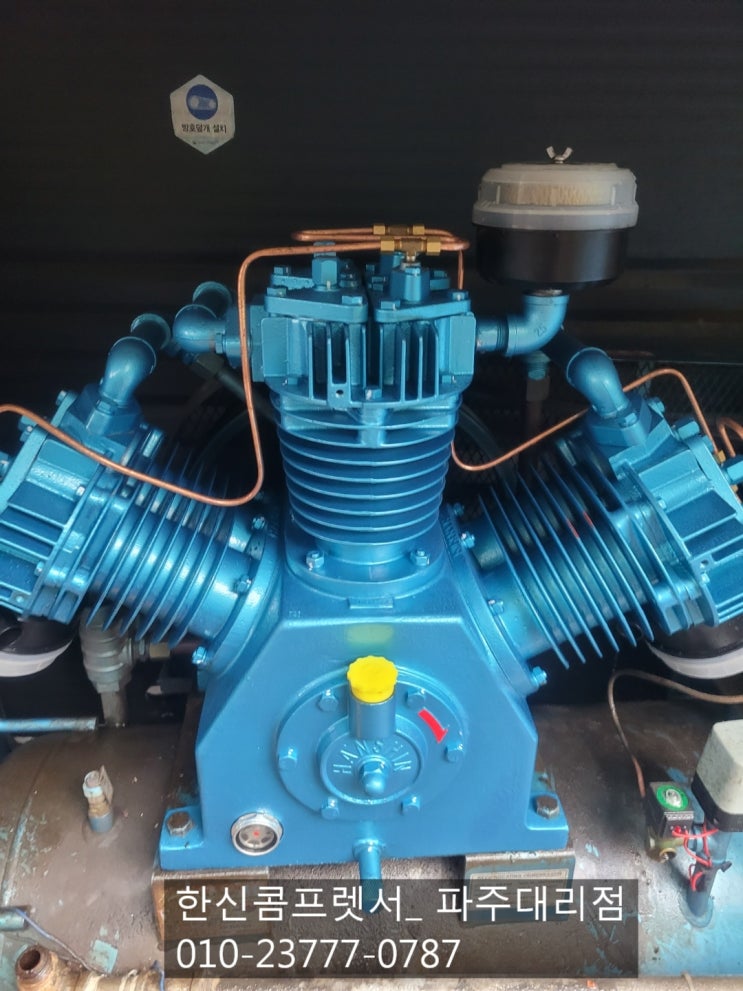 HANSHIN AIR COMPRESSOR 20HP_ NH-20_ COMP BODY(압축기) 교체 작업_ 한신피스톤콤프레샤20마력 ...