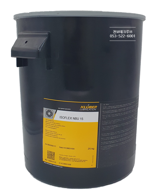 ISOFLEX NBU 15 - 고속,내수성 그리스 : 네이버 블로그