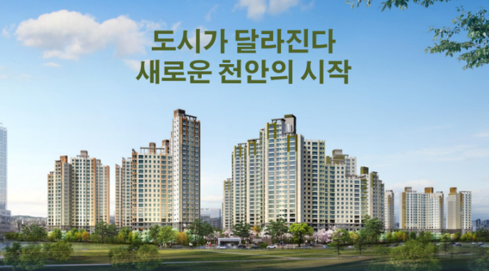 천안역 한성필하우스 에듀시티 소개 매매 전세 월세 매물 접수 환영 네이버 블로그