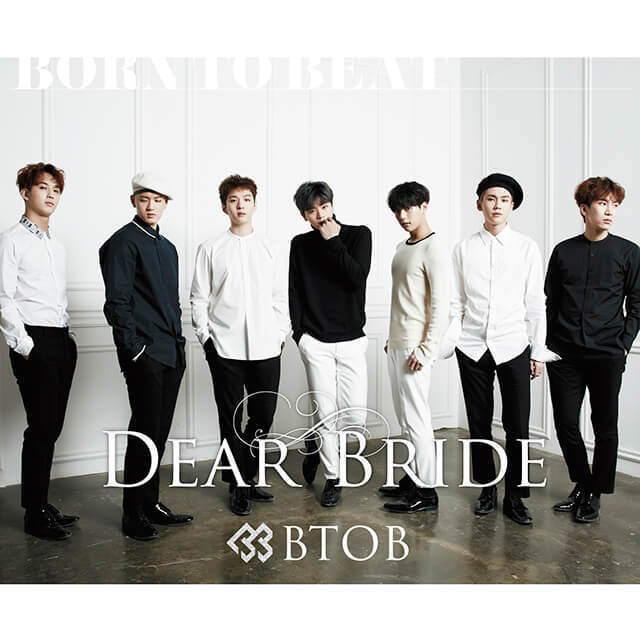 [가사번역] BTOB - Dear Bride 일본어 가사 번역 : 네이버 블로그