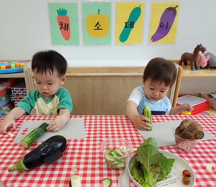 영아 오감 발달 놀이 채소 탐색 활동 노원구 중계동 국공립 평화 어린이집 6월 네이버 블로그
