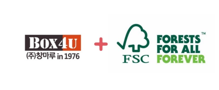 FSC 인증 박스로 친환경 마케팅을 시작하는 방법 : 네이버 블로그