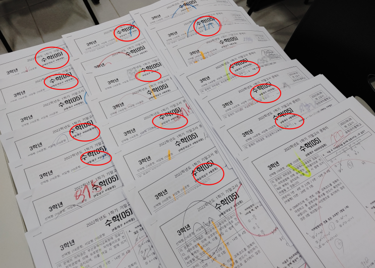 동래구 초중고 수학전문학원 확실한 수학만의 아주 특별한 유락여중 수학 시험 대비 방식 유락여중 3학년 기출문제풀이 방식