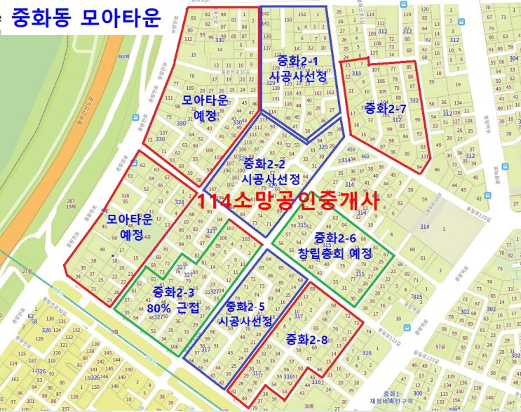 중화동 가로정비 모아타운 공모예정중화역 도보8분중랑천 도보2분중화2 3구역 조합설립 확실시신축빌라 급매물실투15000