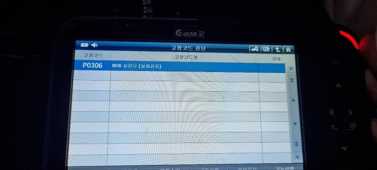 Sm7 엔진경고등점등출력부족엔진부조엔진오일누유헤드커버가스켓오일누유실화감지스로틀밸브클리닝용인처인구카센터역북동카센터