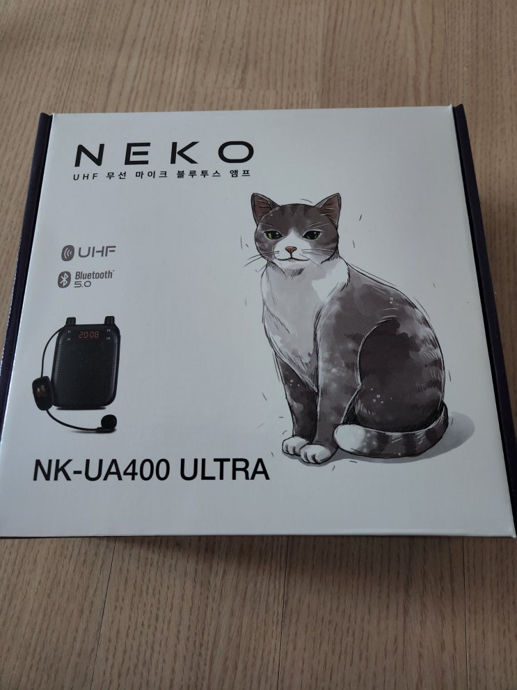 네코 신형 50W 강의용 UHF 무선 마이크 앰프 NK-UA400ULTRA : 네이버 블로그