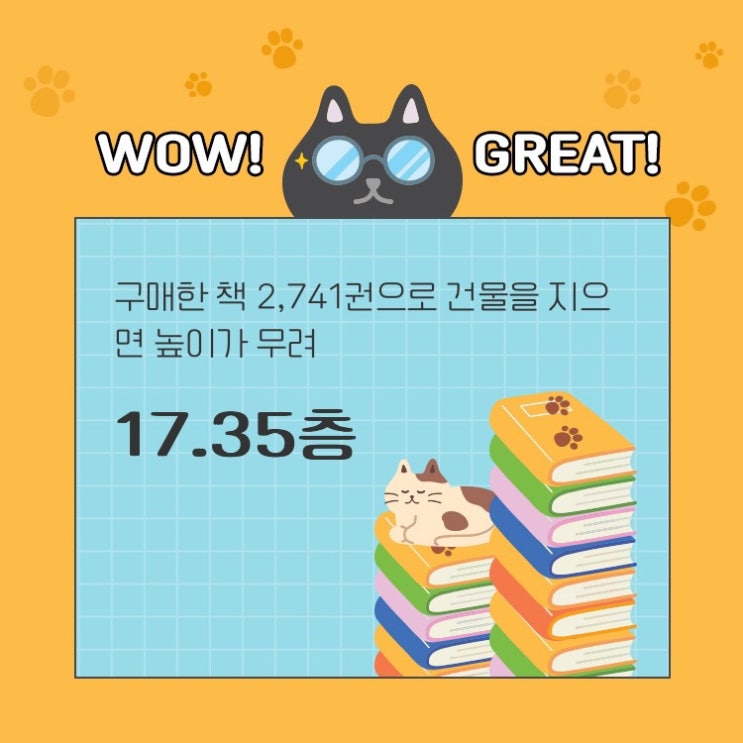 알라딘 23주년 기록 : 네이버 블로그