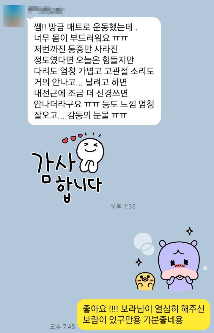 금호역 필라테스 금호동 필라테스 재활필라테스 체형교정필라테스 그래비티 필라테스에서 네이버 블로그
