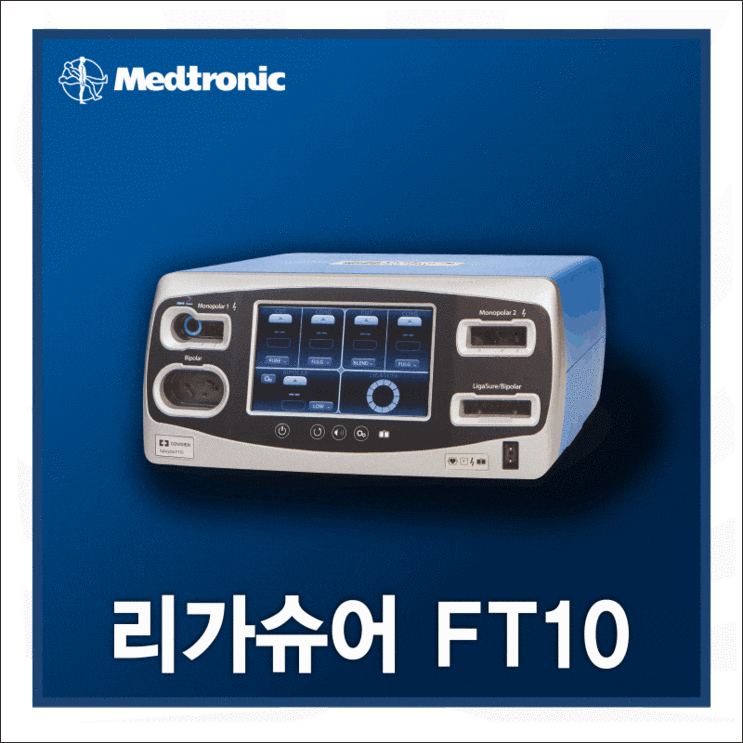 [제품소개]리가슈어(LigaSure) FT10, 리가슈어와 보비기능 합쳐진 최신식 외과 수술 장비 : 네이버 블로그
