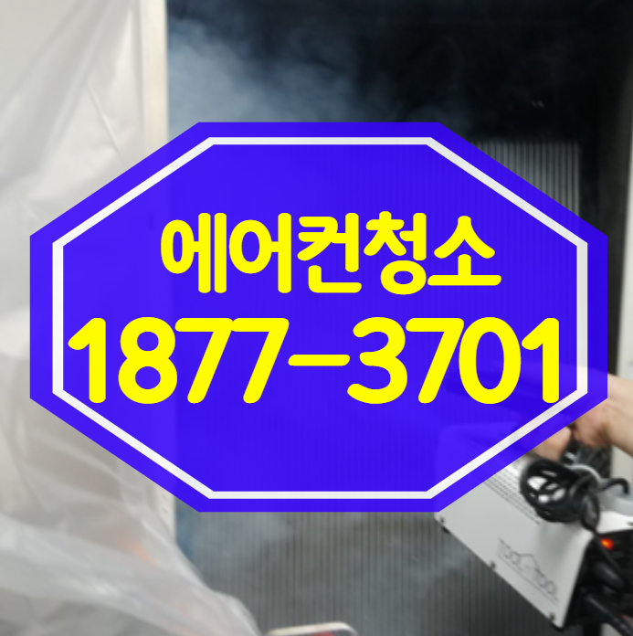 스탠드형에어컨청소 캐리어에어컨 필터청소엘지 삼성 네이버 블로그