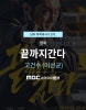 연기학원추천 독백대사 드라마대사 영화 끝까지간다 남자독백대사 네이버 블로그