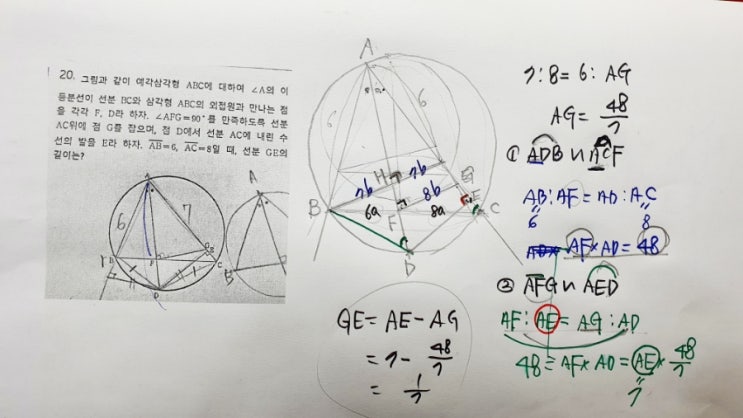 고2 1학기 기말고사 기출 및 학습자료 추가첨부 문항분석 2022년 강서고 고2 1학기 기말고사 수학내신기출 주요문항 분석