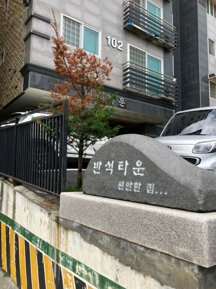 강북구 보일러 교체 미아동 반석타운 린나이 콘덴싱 보일러 RC600-22KF 설치 : 네이버 블로그