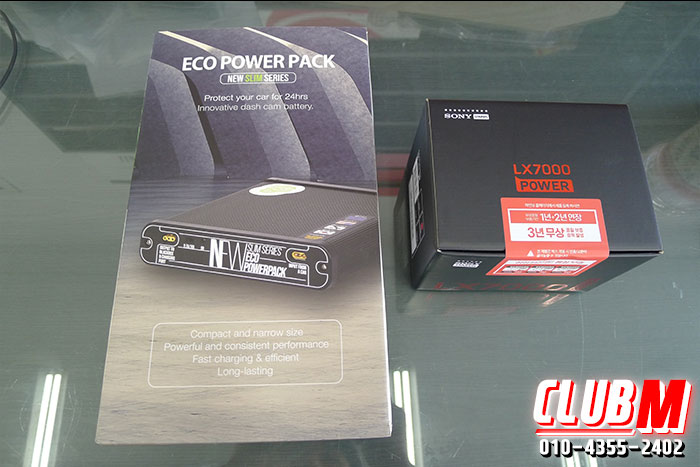 [동탄BMW블랙박스설치잘하는곳]BMW 530i 파인뷰LX7000블랙박스 + 에코파워팩S8블랙박스보조배터리설치 : 네이버 블로그