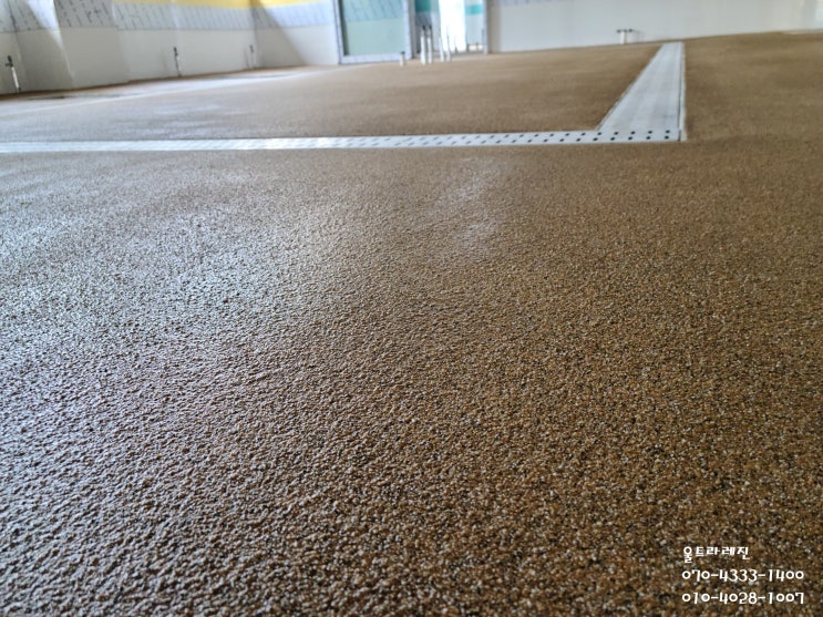 학교조리실바닥공사 학교조리실바닥보수 에 Mma도막형바닥재 로 친환경바닥재 시공현장 네이버 블로그