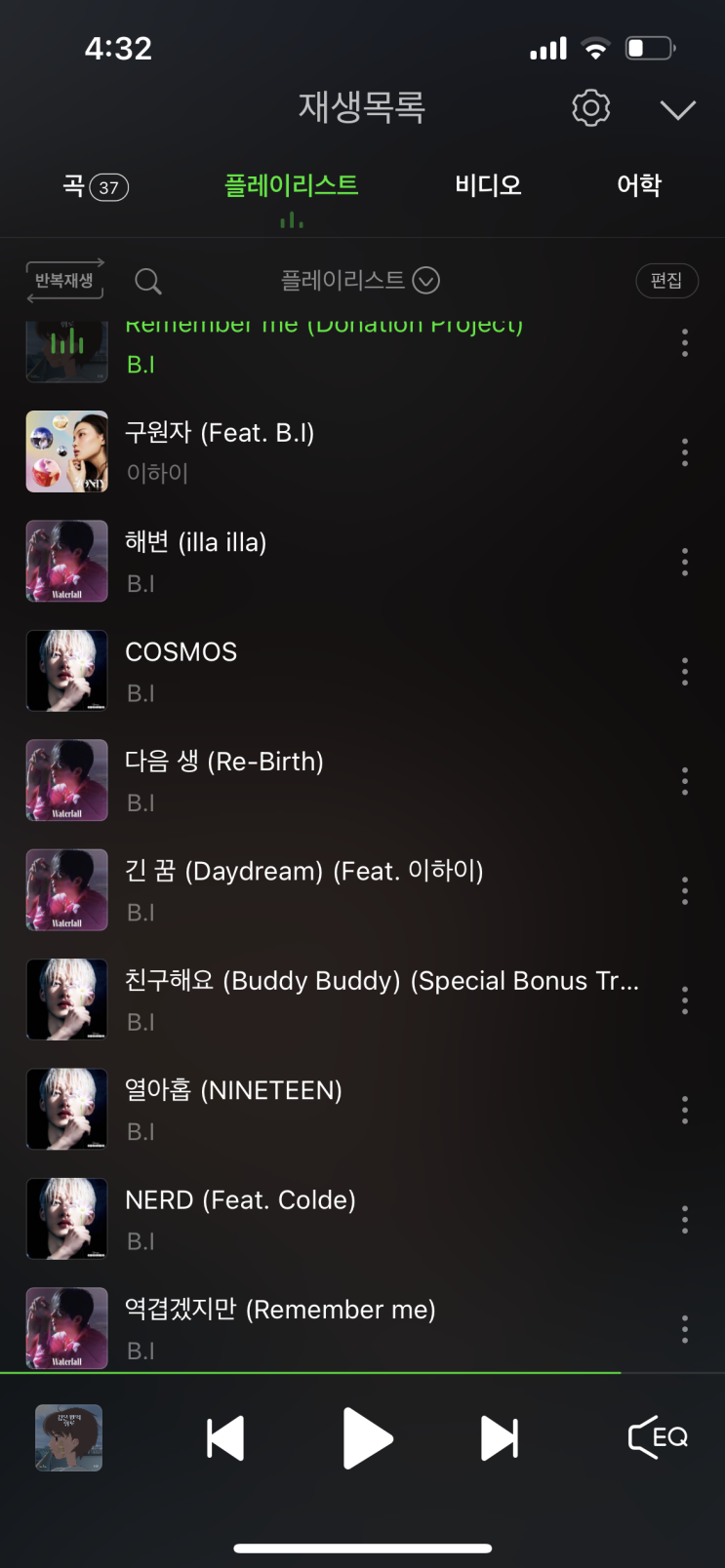 이번주에한일 : 네이버 블로그