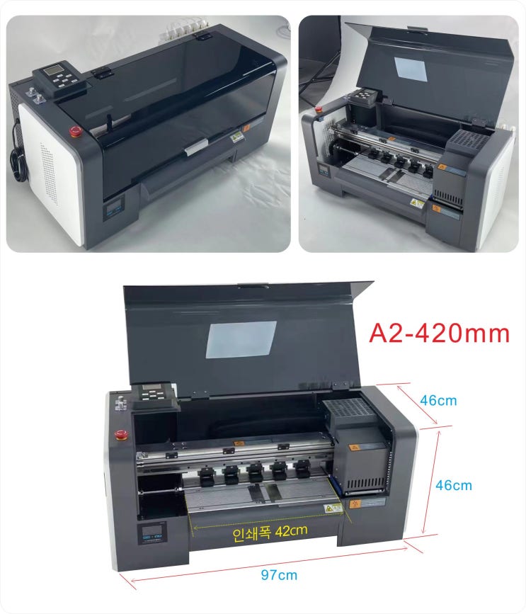 [판매] A2+(450mm) DTF Roll 프린터, 자동핫멜트용융set (특가 진행중) : 네이버 블로그
