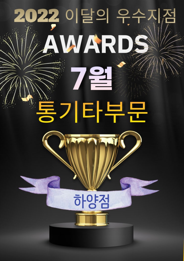 이달의 우수지점 /통기타부문/하양점/JNJ실용음악학원/대구 경산 실용음악전문학원/ : 네이버 블로그