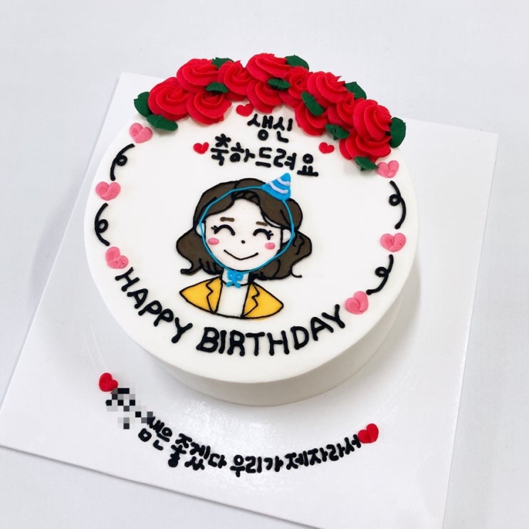 울산 동구 주문제작 빅스마일케이크 선생님생신케이크 교수님케이크 축하케이크 선생님선물추천 네이버 블로그