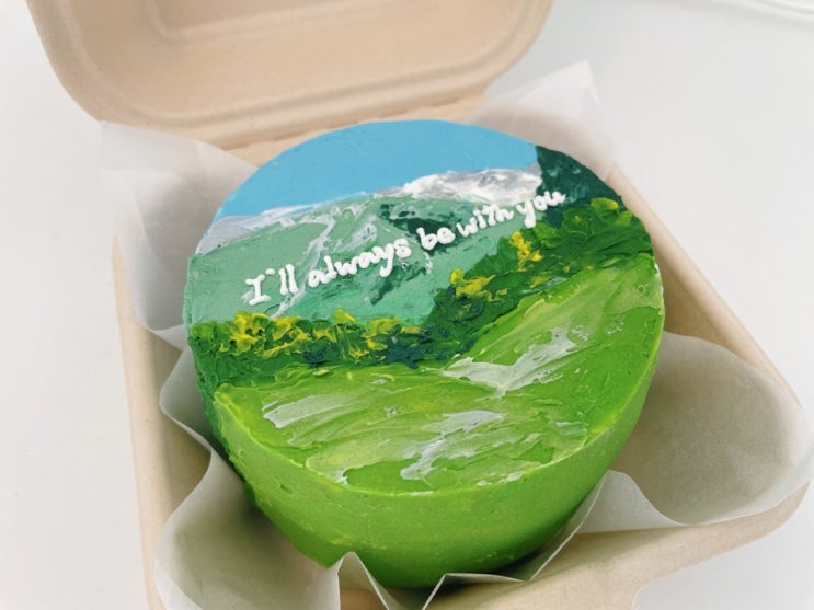 용산케이크 맛집 '푸실케이크'에서 명화/레터링케이크 주문 및 픽업 후기 : 네이버 블로그