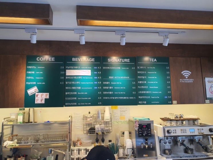 약수동 망원동티라미수 포장 : 네이버 블로그